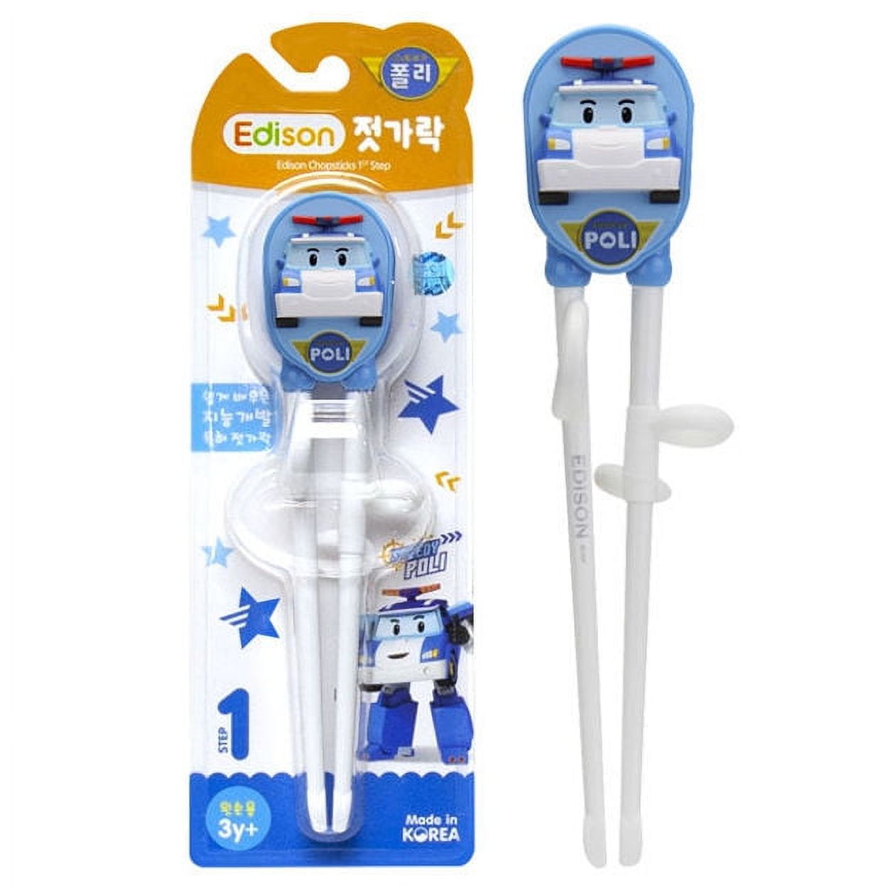 Kid Chopsticks EDISON CHOPSTICK for Children Training Chopsticks ...