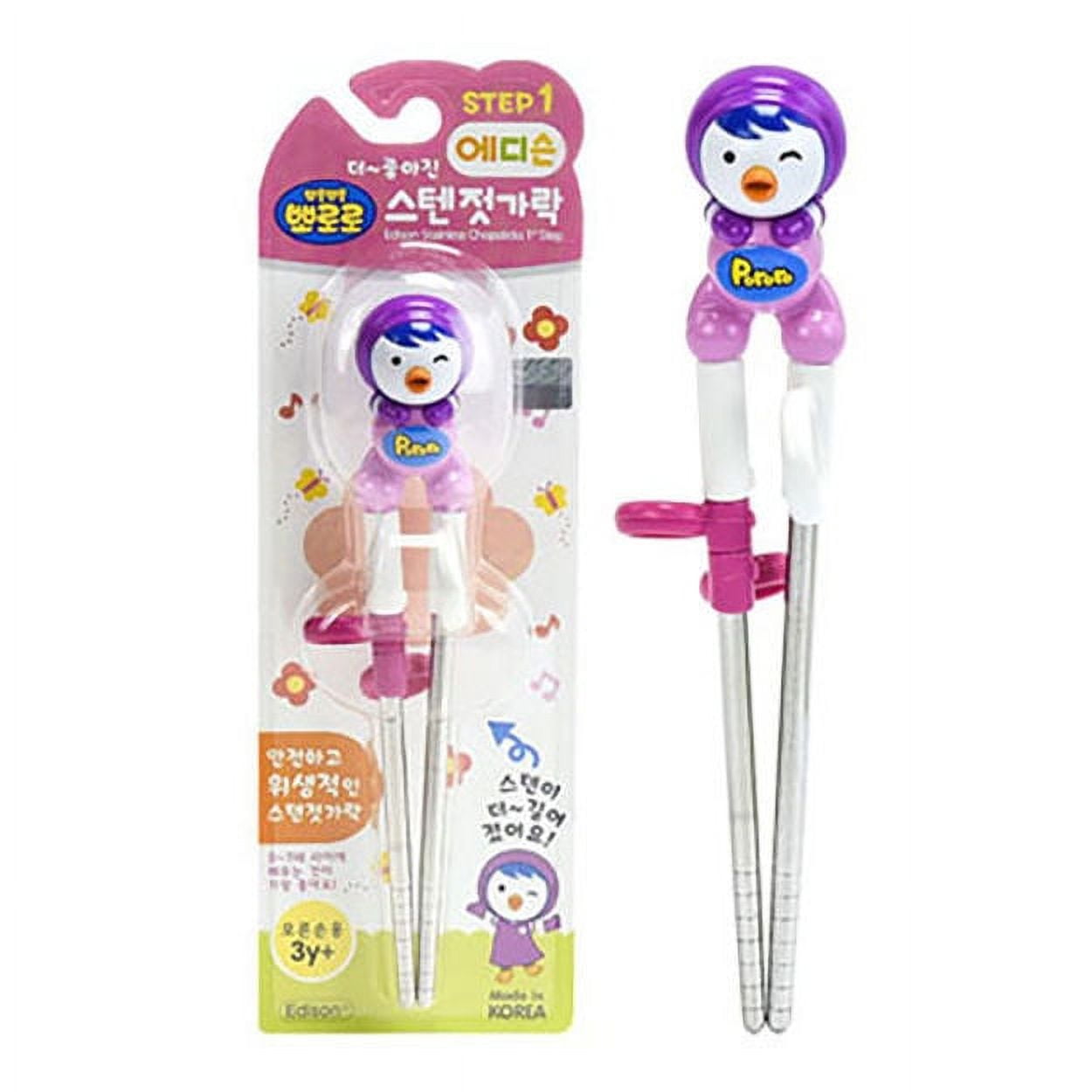 Kid Chopsticks EDISON CHOPSTICK for Children Training Chopsticks ...