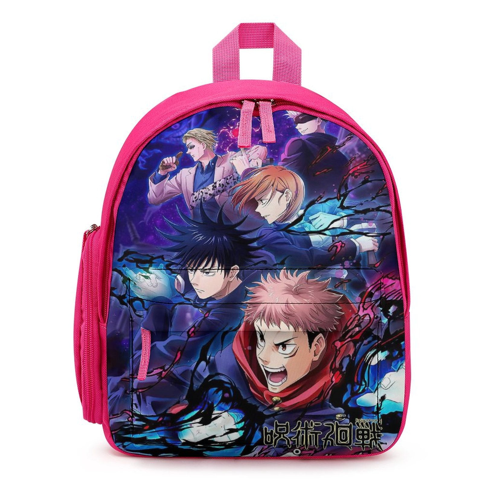 Small Backpack 12 inch Jujutsu Kaisen Backpack with Front Pocket ...