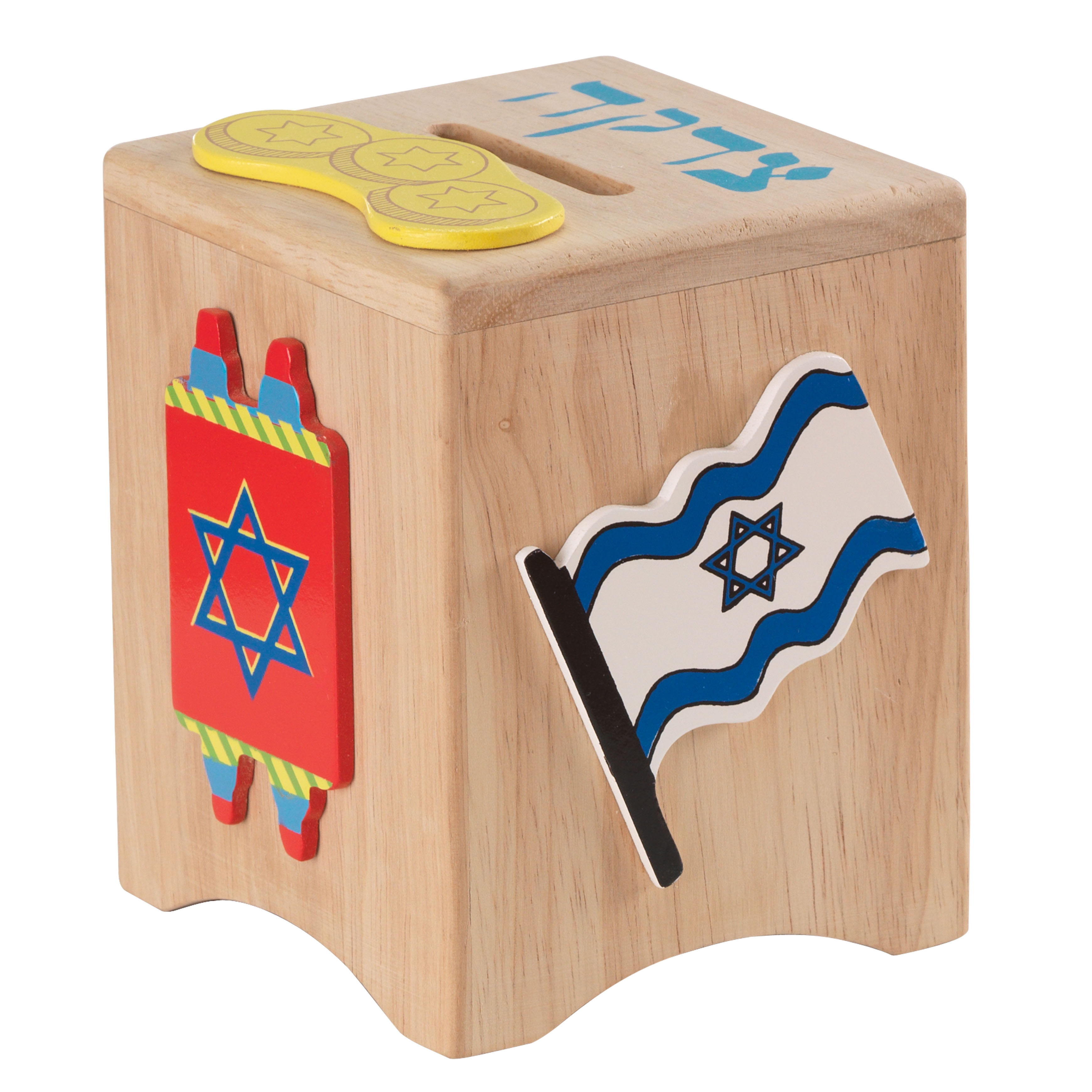 KidKraft Tzedakah Box - Walmart.com