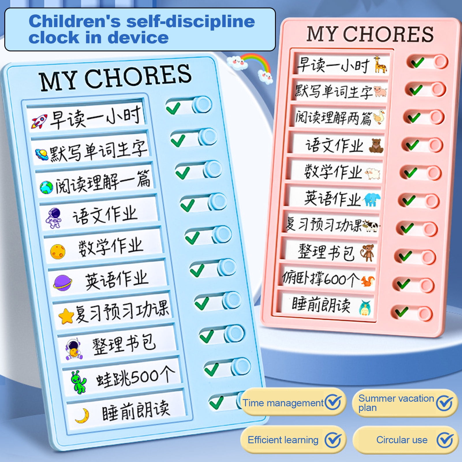 Kids Adult Self-discipline Time Clock Sliding Clock with 100 White ...