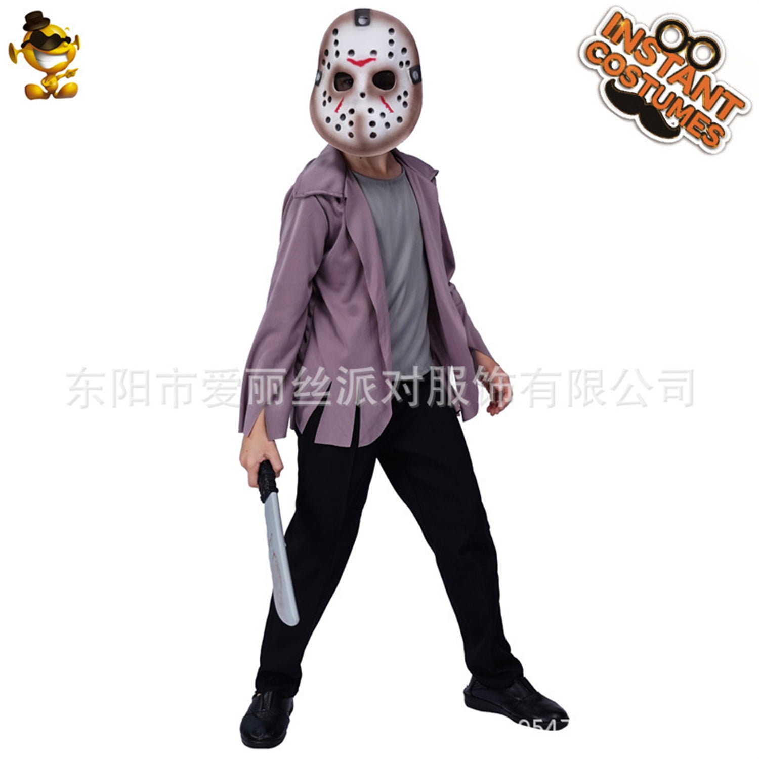 Kids Boys Jason Clothe Superhero Outfit Halloween Clothes Kids Outifits ...