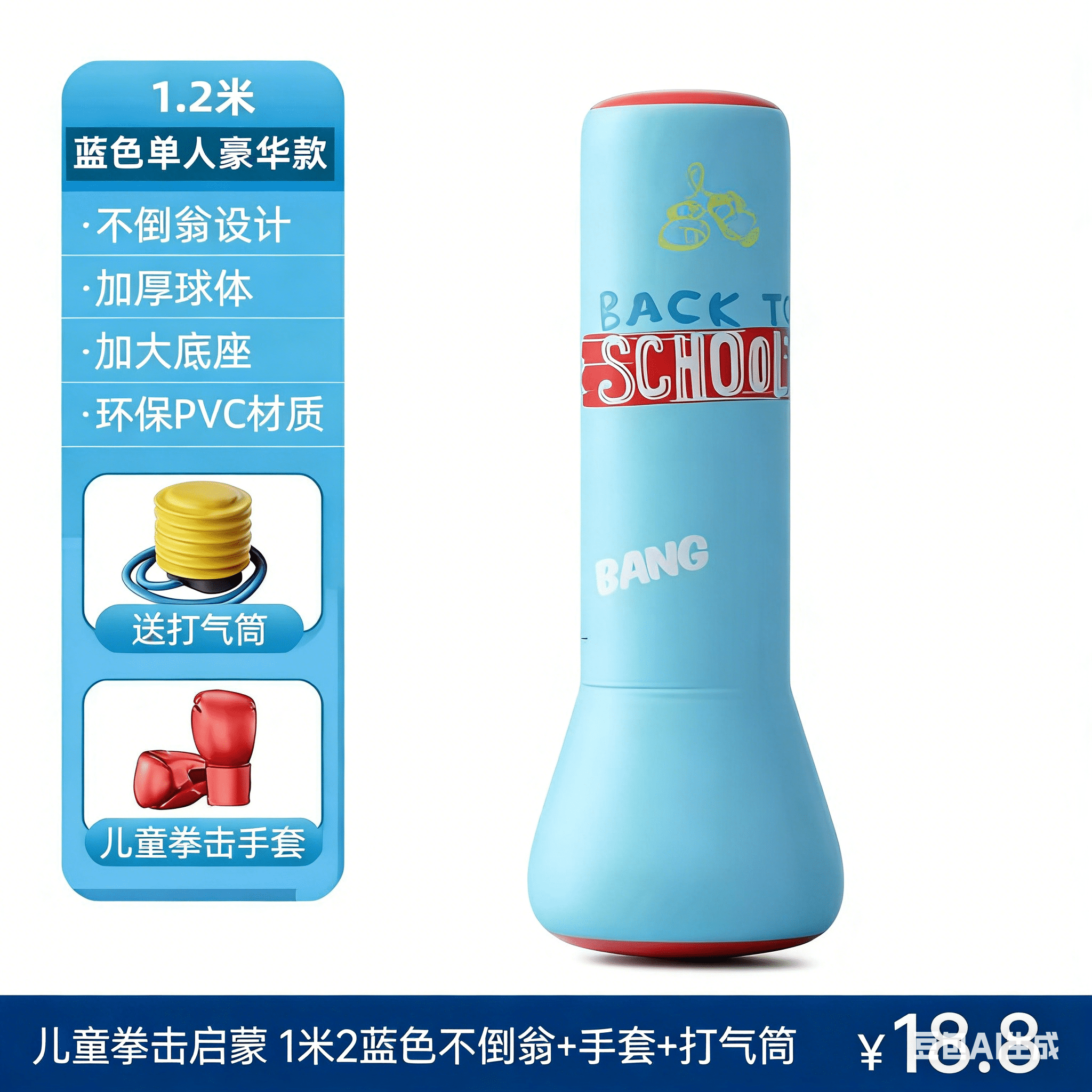 Kids Inflatable Punching Bag with Boxing Gloves, Cat-Shaped Bop Bag for ...