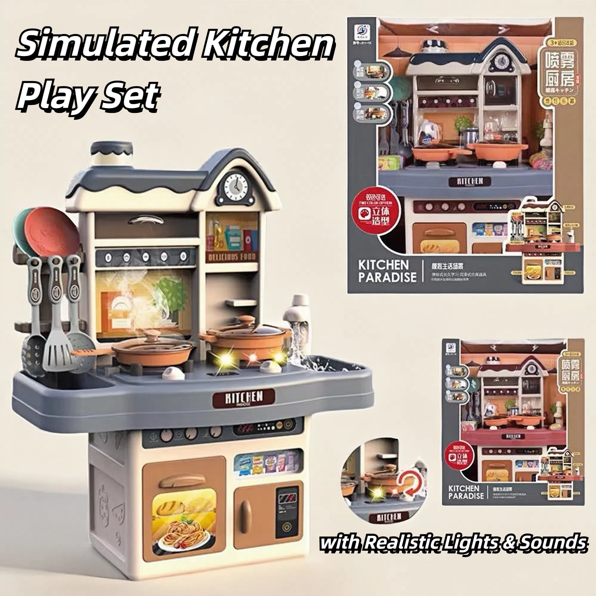 Kids Kitchen Play Set，Interactive Kids Kitchen Play Set Pretend Kitchen ...