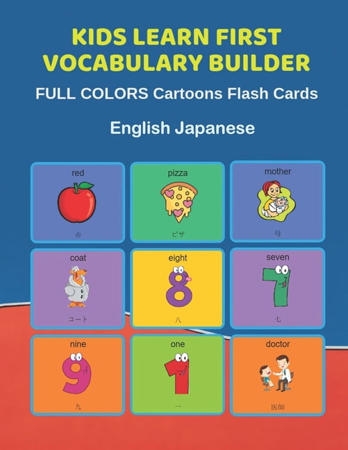 Kids Learn First Vocabulary Builder FULL COLORS Cartoons Flash Cards ...