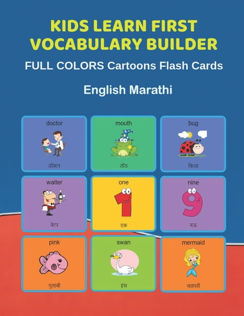 Kids Learn First Vocabulary Builder FULL COLORS Cartoons Flash Cards ...