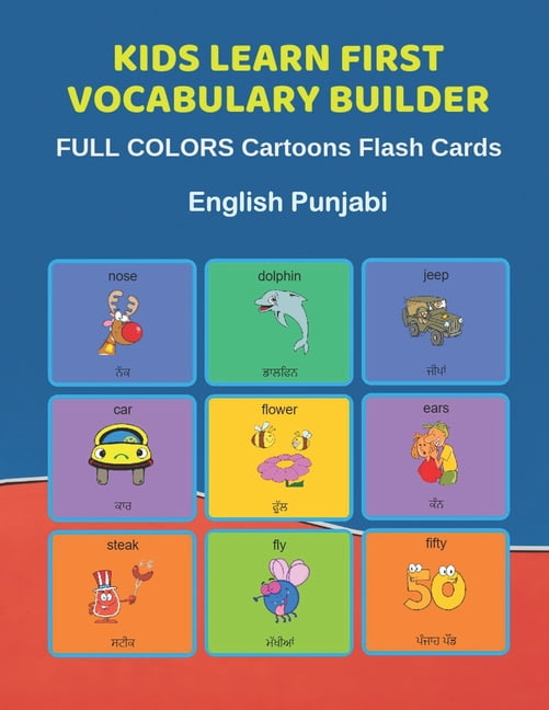 Kids Learn First Vocabulary Builder FULL COLORS Cartoons Flash Cards ...