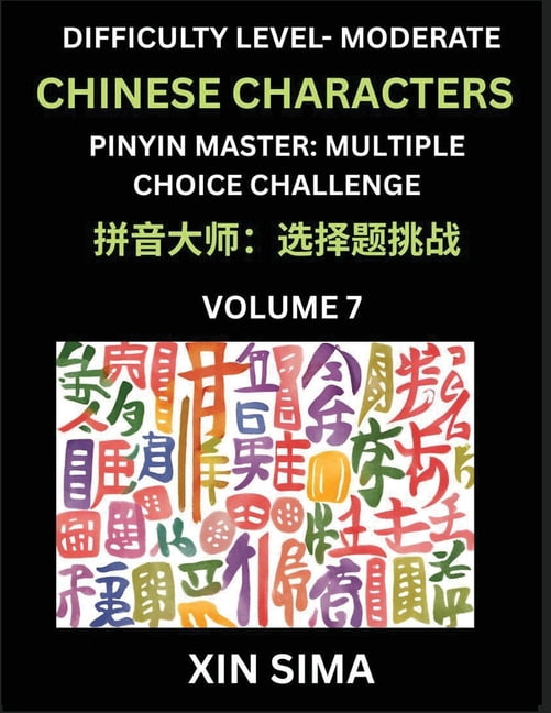 Kids Learn to Recognize Chinese Characters (Part 7) - Moderate Level ...