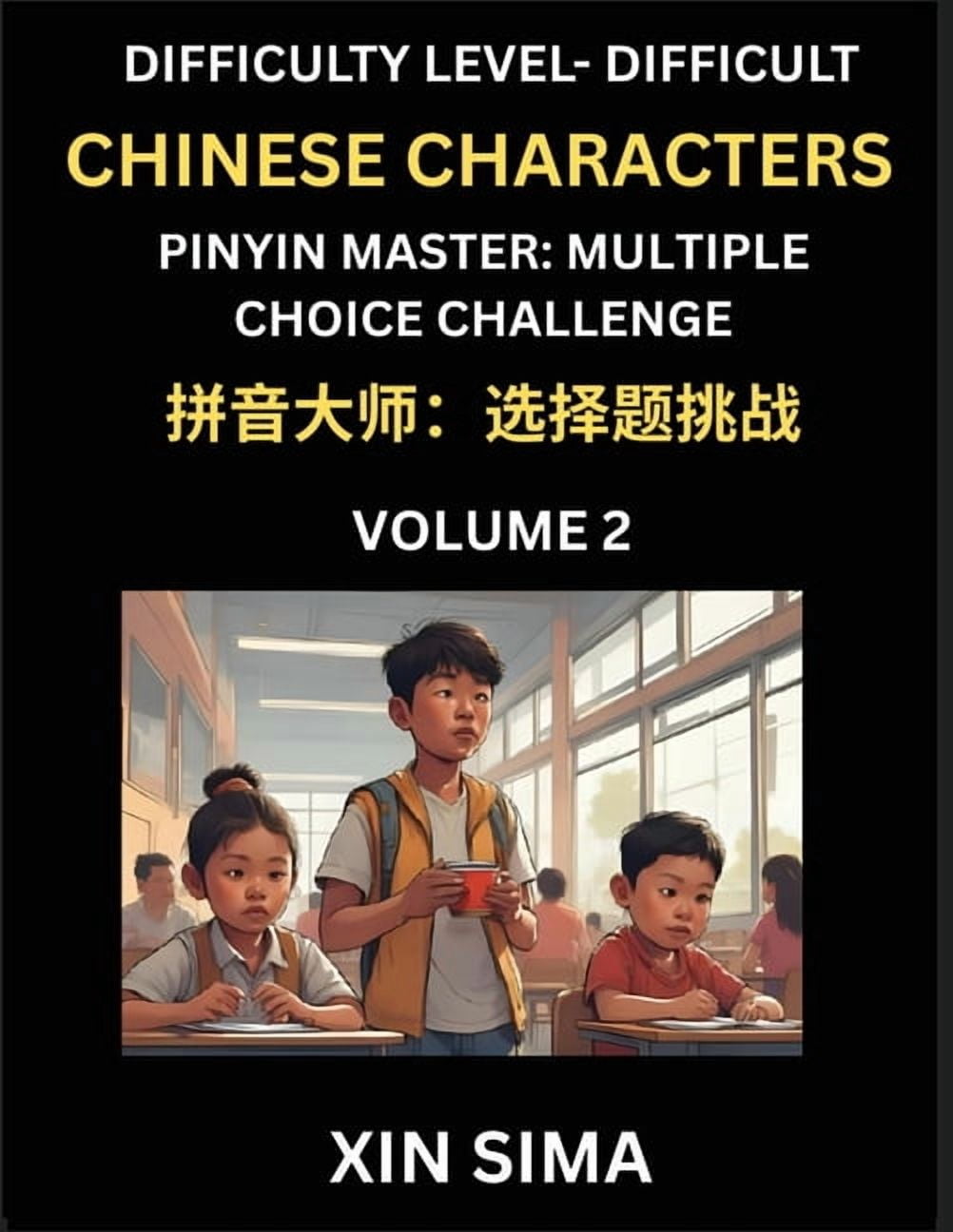 Kids Learn to Recognize Simplified Chinese Characters (Part 2 ...