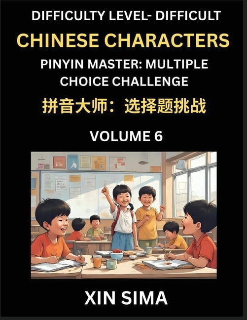 Kids Learn to Recognize Simplified Chinese Characters (Part 6 ...