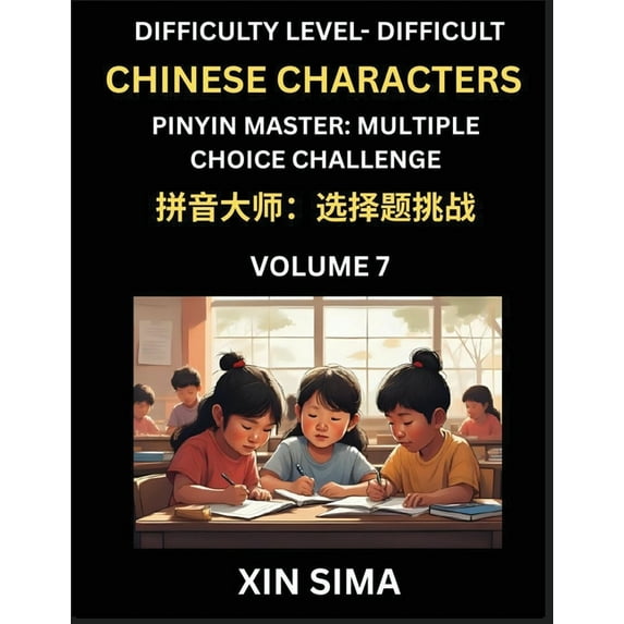 Kids Learn to Recognize Simplified Chinese Characters (Part 7 ...