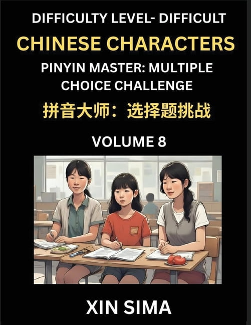 Kids Learn to Recognize Simplified Chinese Characters (Part 8 ...