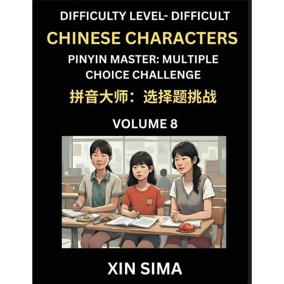 Kids Learn to Recognize Simplified Chinese Characters (Part 8 ...