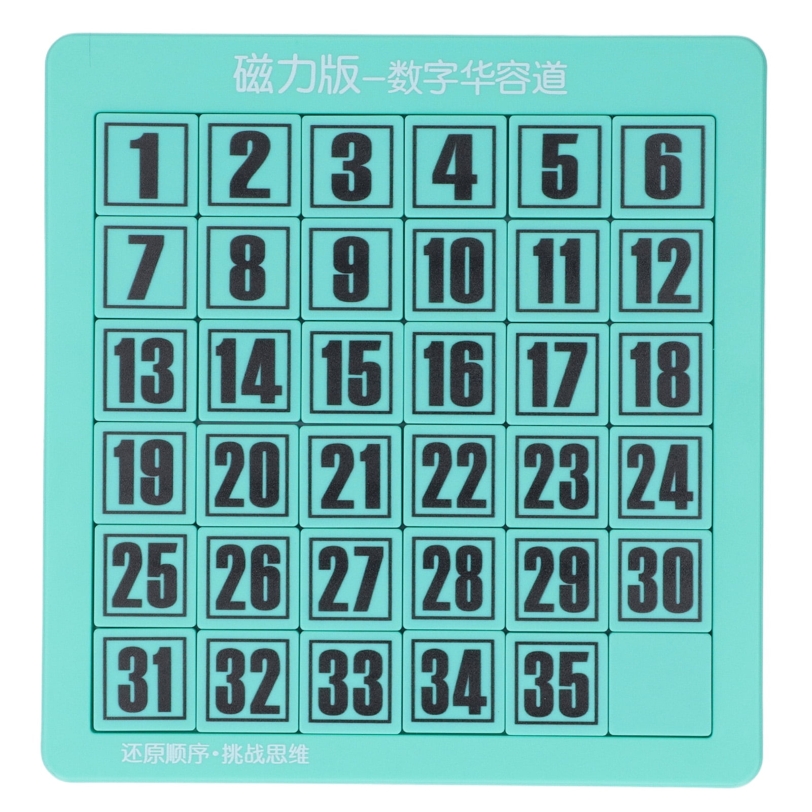 Kids Mathematics Sliding Puzzle Board Develop Logical Thinking ...