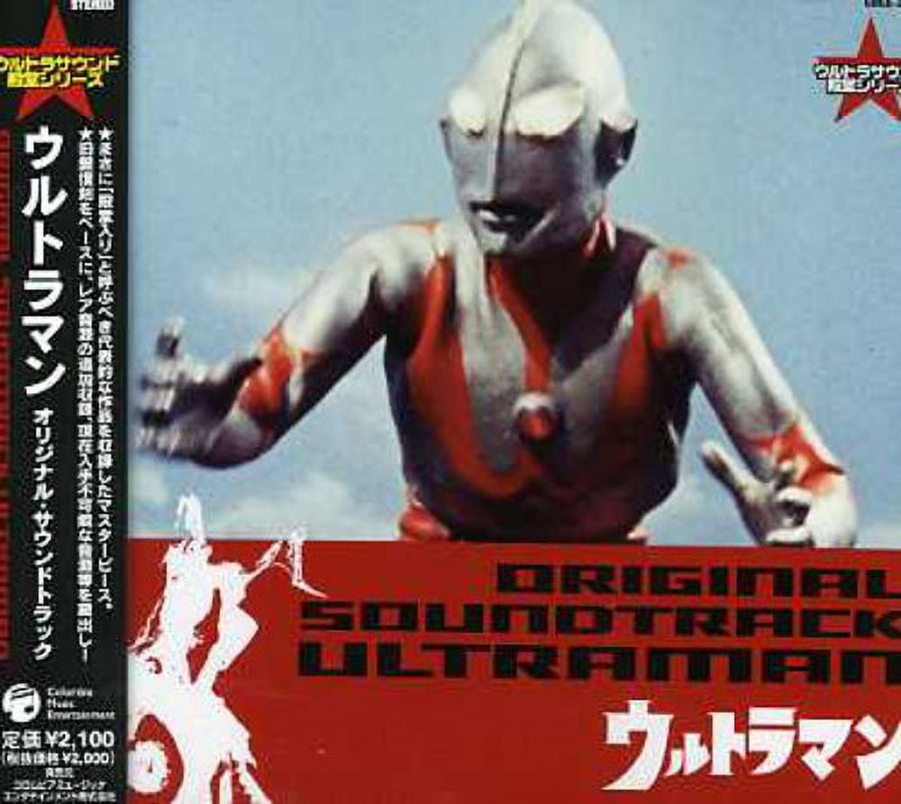 Kids - Ultraman 2 - Music & Performance - CD - Walmart.com