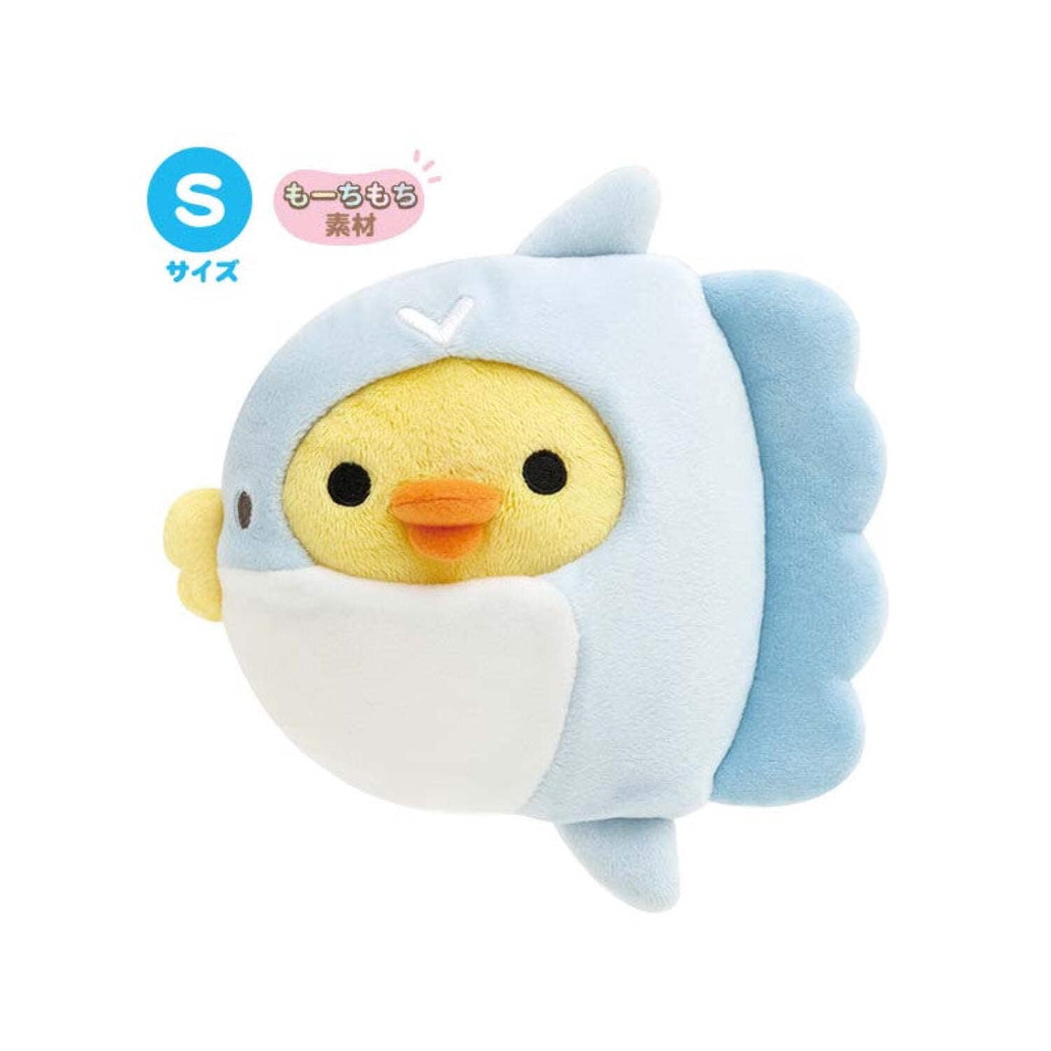 Kiiroitori Sunfish Ver. Rilakkuma Umi Rira Kibun Plush S - Walmart.com