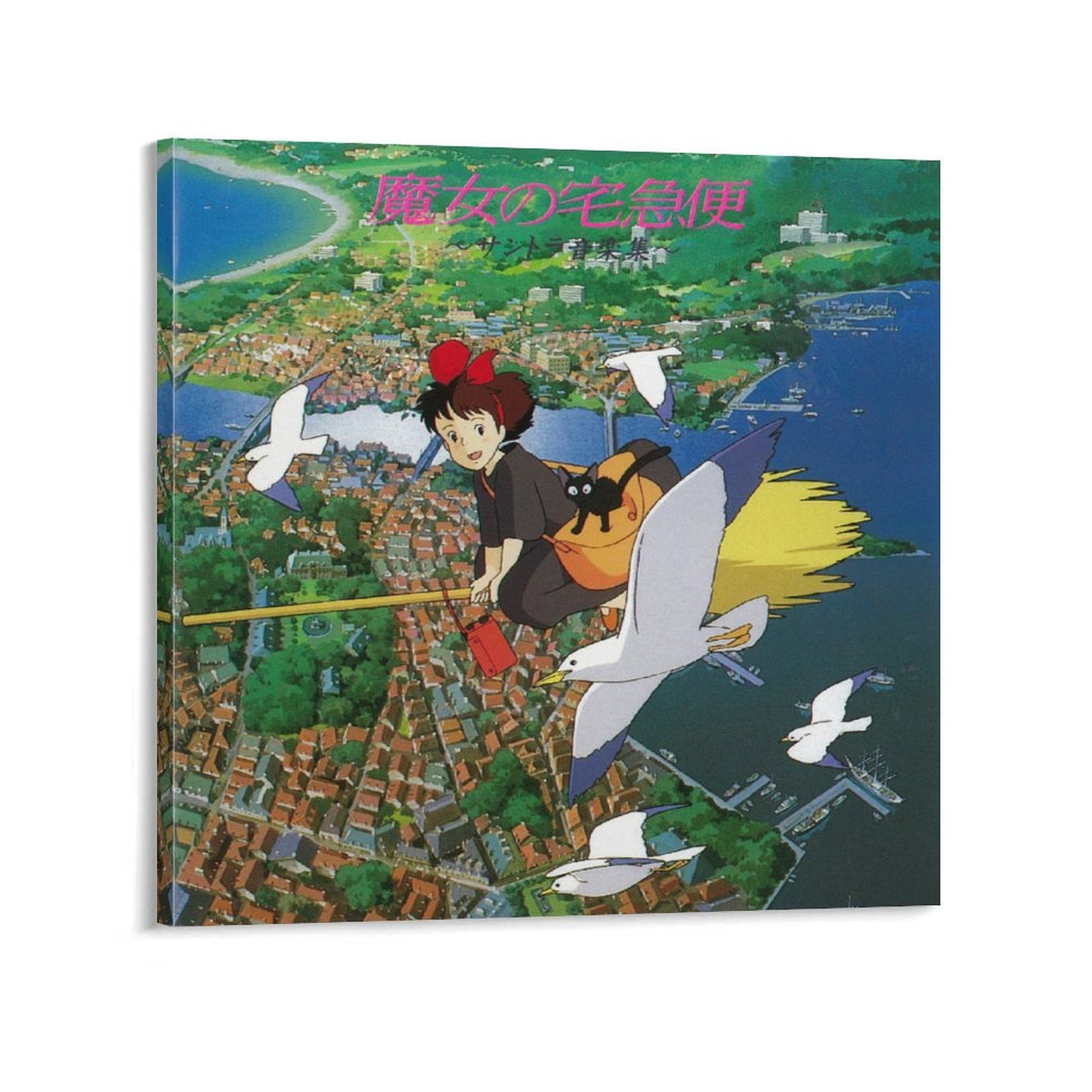 Kiki's Delivery Service Japanese Classics Anime Poster Wall Art Poster ...