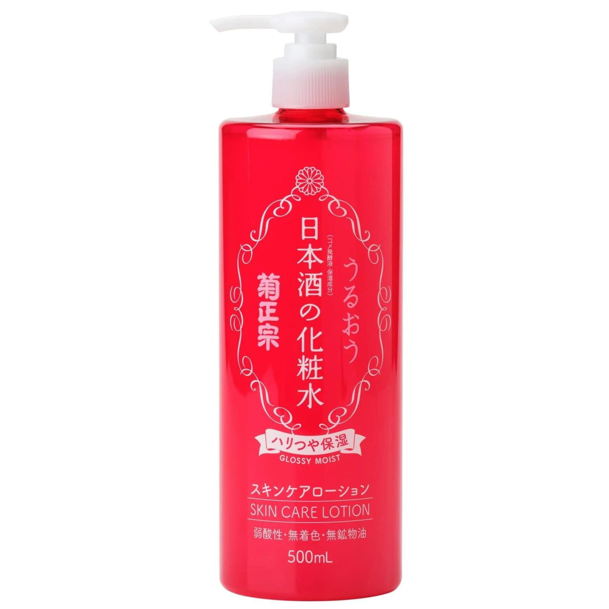 Kikumasamune Sake Brewing 2 MSF2 in 1 Hydrating and Soothing Toner ...