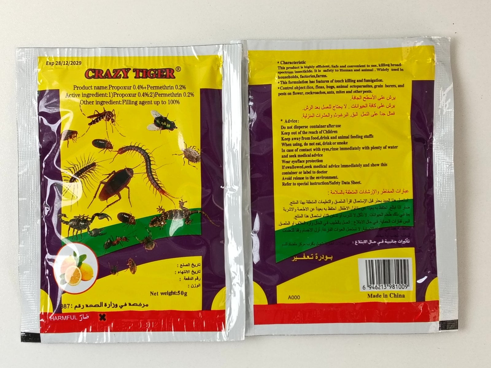 Kills Ants, Roaches, Crawling Insects,Multiple pests,6 pack - Walmart.com