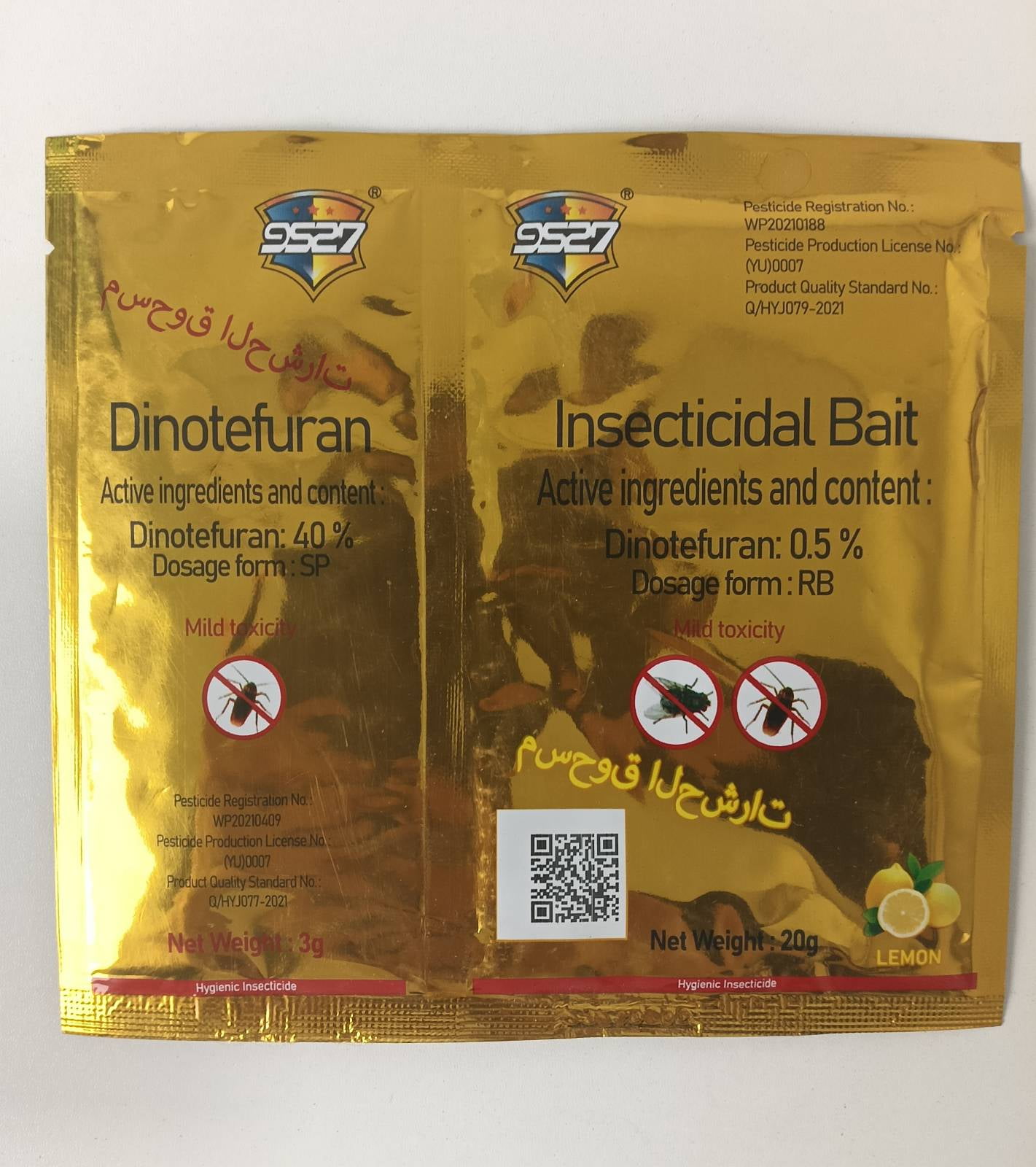 Kills Ants, Roaches, Crawling insects,Achieve effective control of ants ...