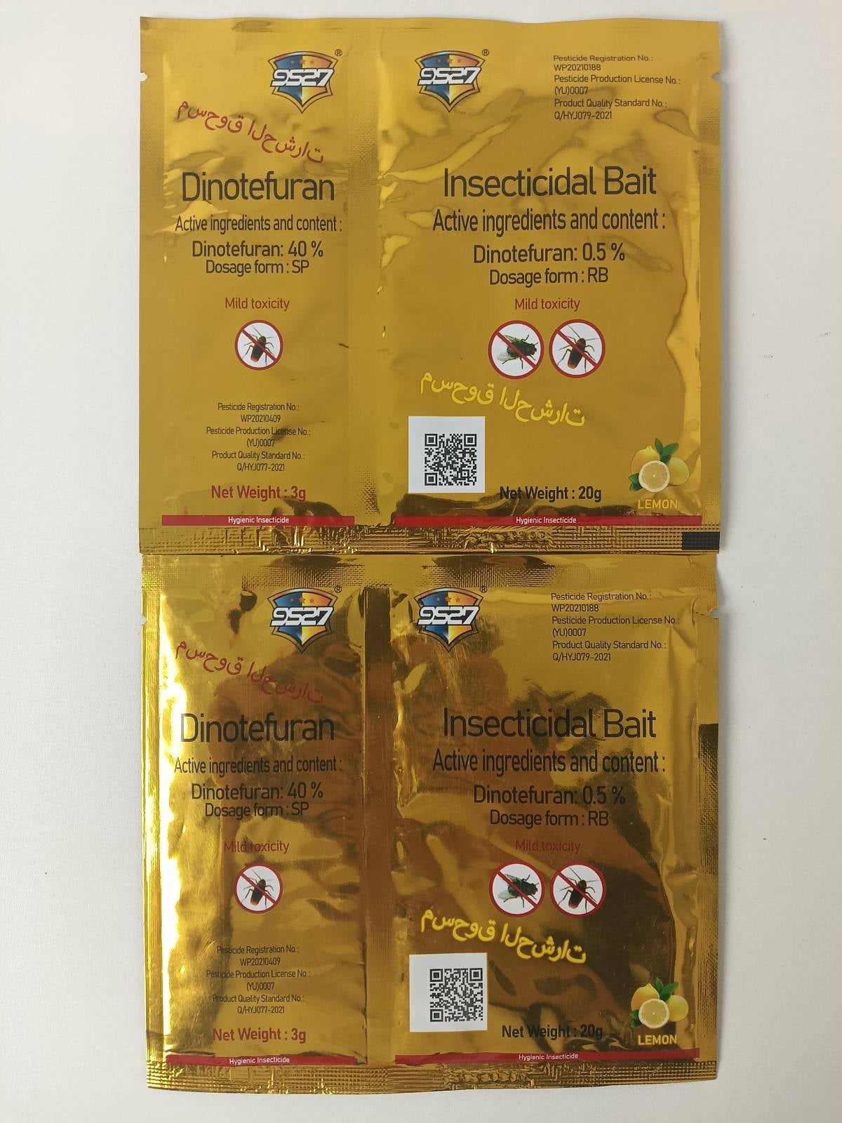 Kills Ants, Roaches, Crawling insects,Achieve effective control of ants ...