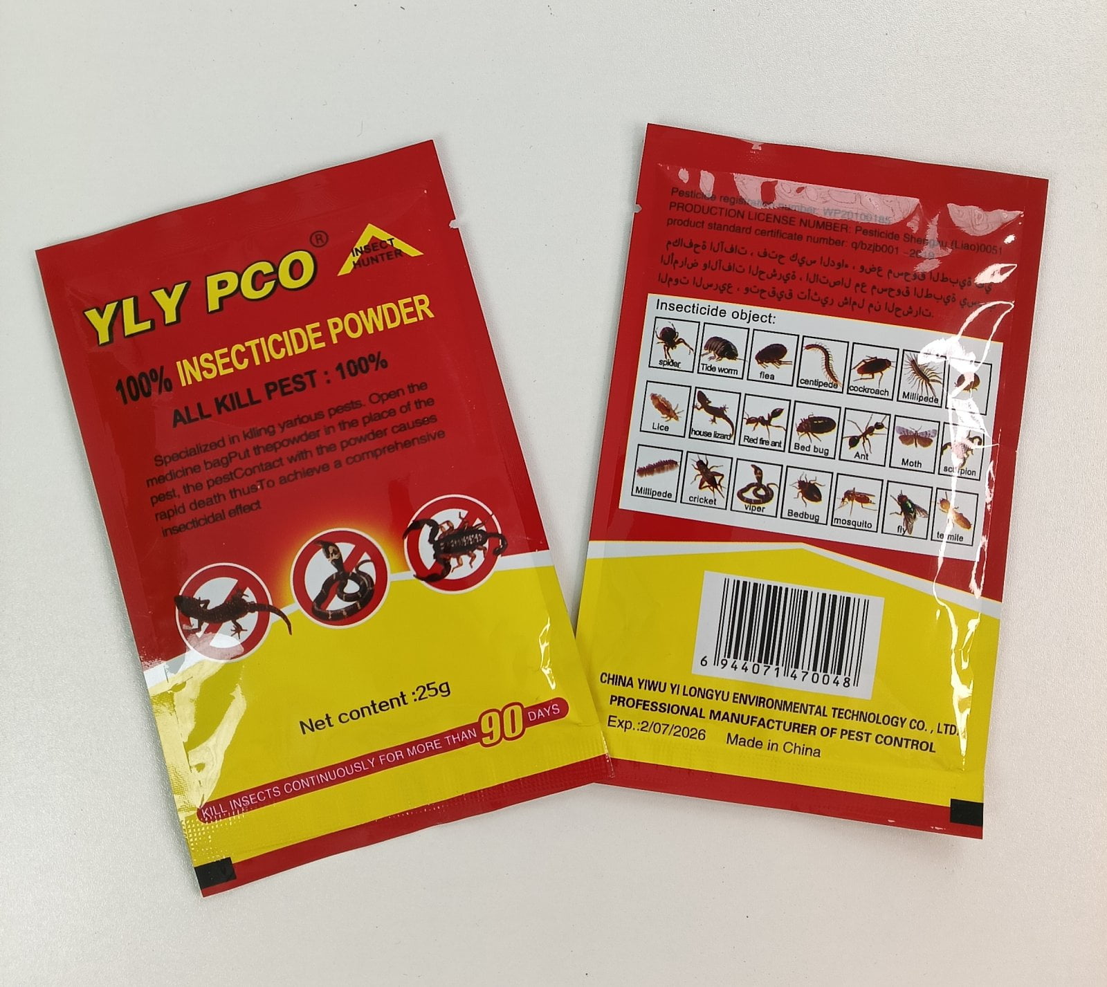 Kills Ants, Roaches, Crawling insects,Strong insecticide,pesticide 6 ...