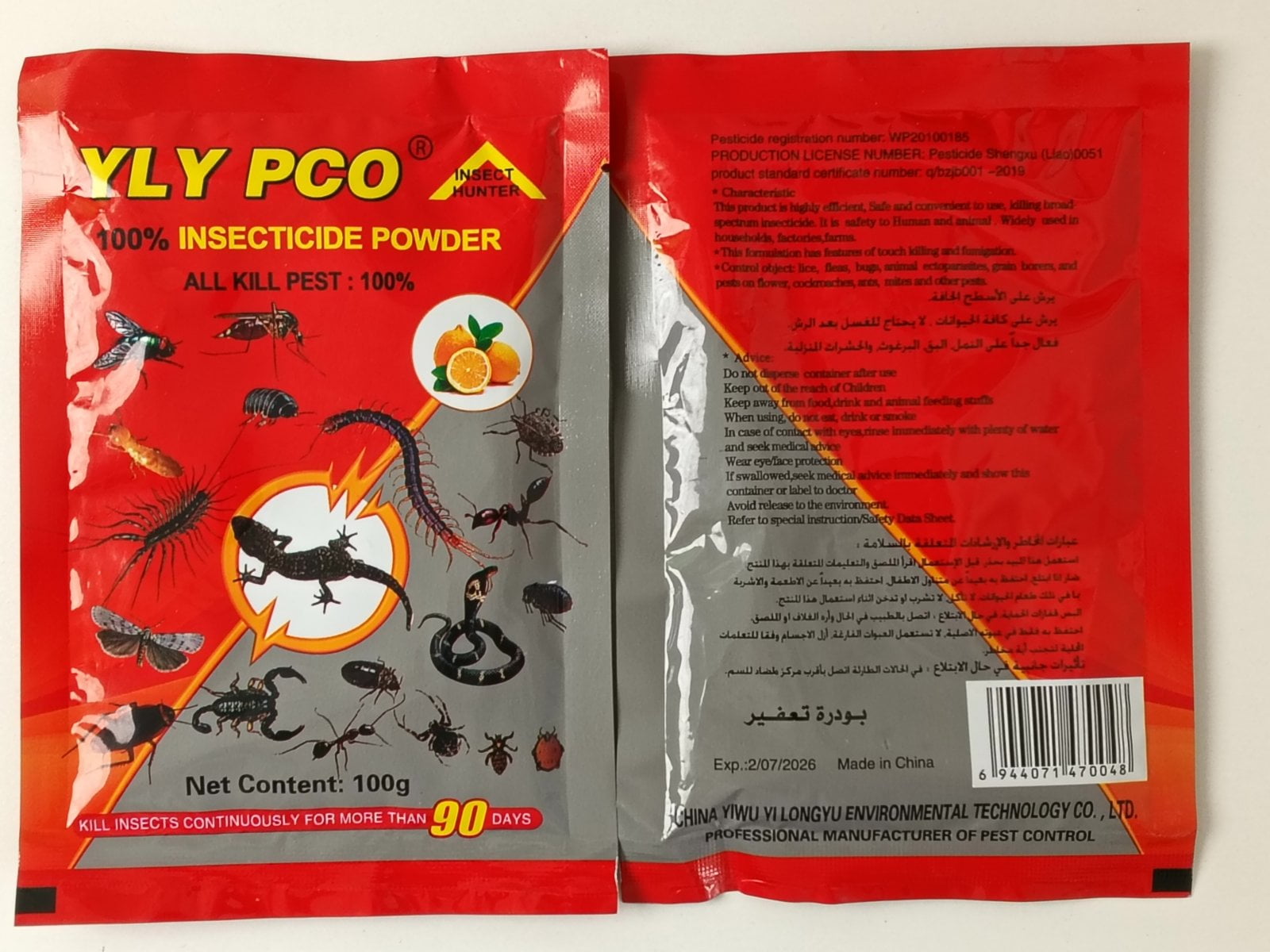 Kills Ants, Roaches, Spiders, Crawling Insects,Multiple pests(100 gm,3 ...