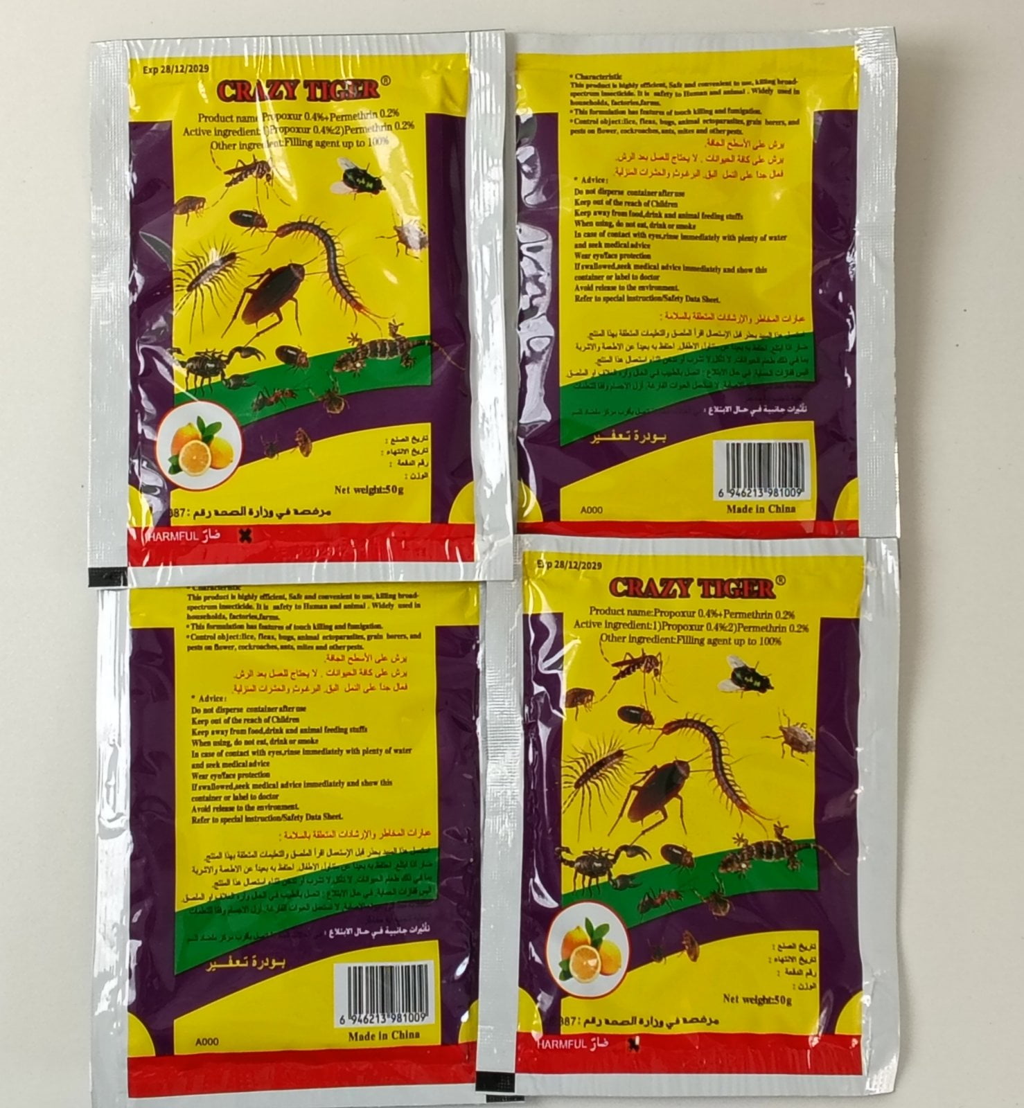 Kills Ants, Roaches, Spiders, Ground insects,Multiple pests,4 packs ...