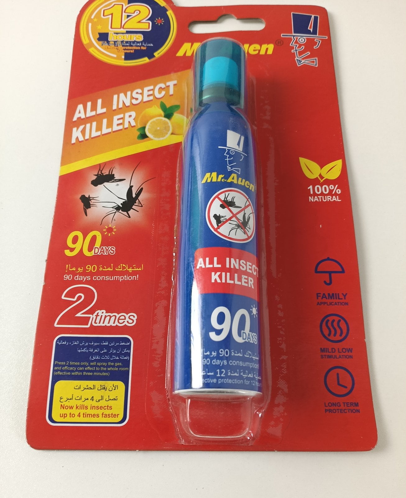 Kills Indoor and Outdoor Ants Roaches and Flies Killer Bug Spray, 2 fl ...