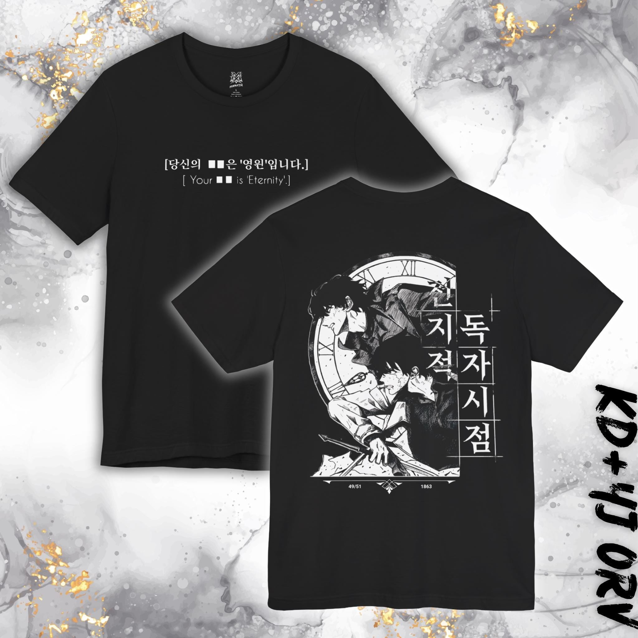 Kim Dokja x Yoo Joonghyuk Shirt, Omniscient Reader's Viewpoint Shirt ...