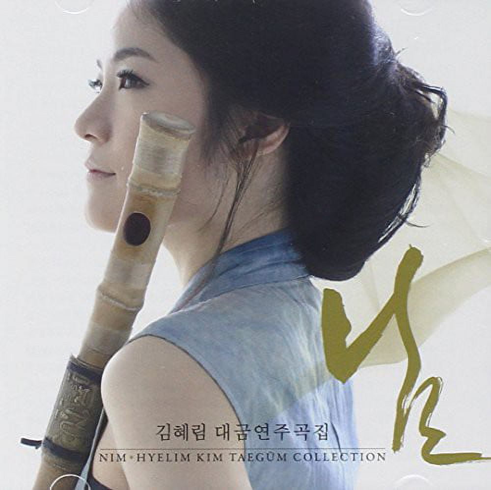 Kim Hye Lim - Nim: Taegum Collection - CD - Walmart.com