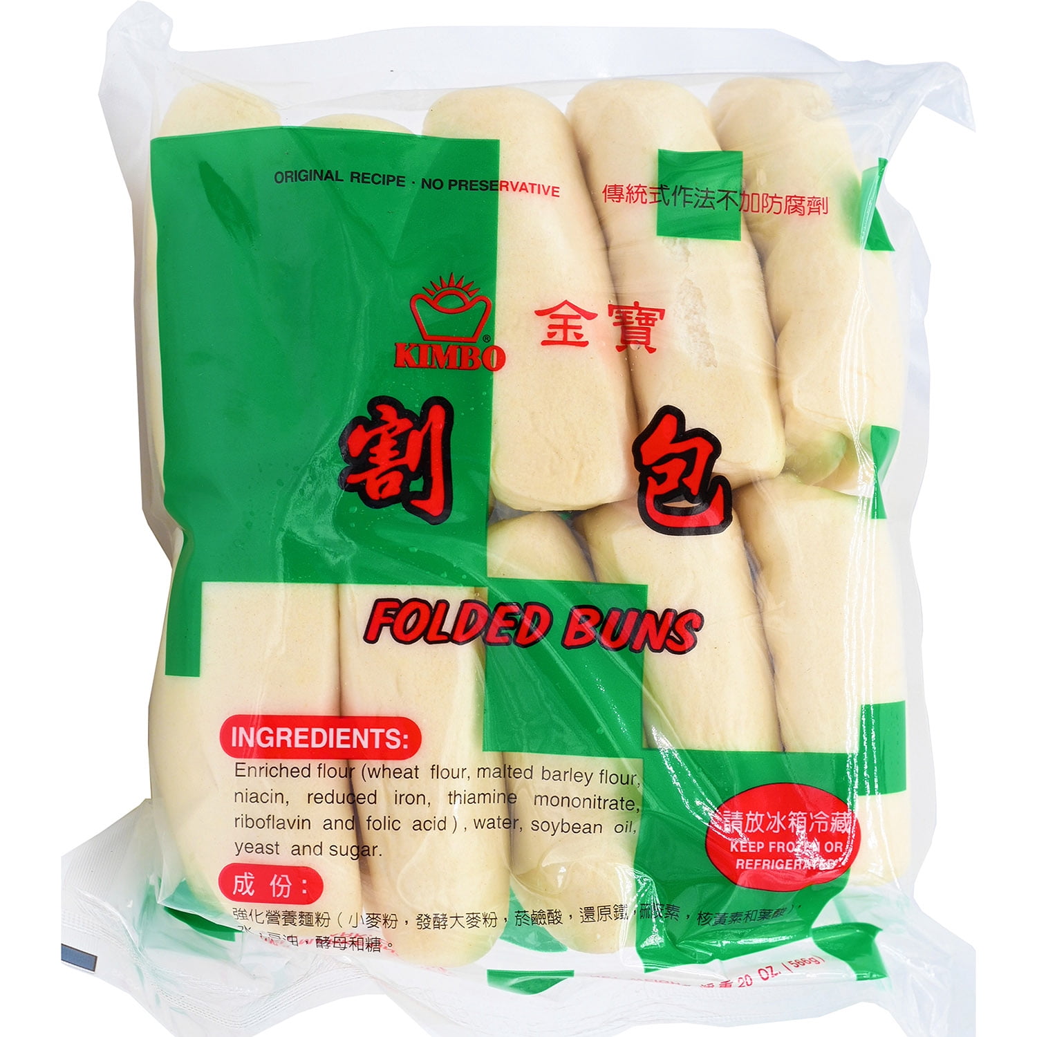 Kimbo Folded Buns - 10 pieces - Walmart.com