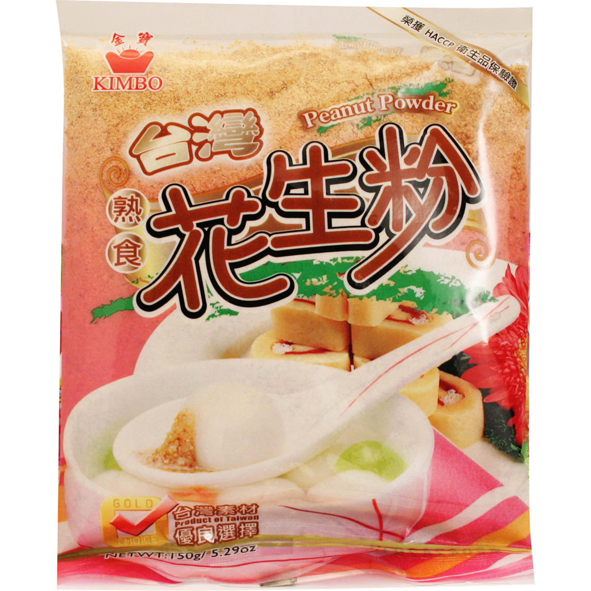 Kimbo Taiwan Peanut Powder - Walmart.com