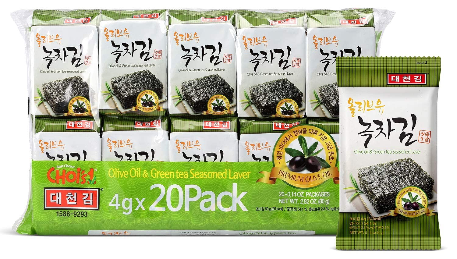 Kimchi Seaweed Snacks / (20 Pack) / Product of Korea/Kimbap, Gimbap ...