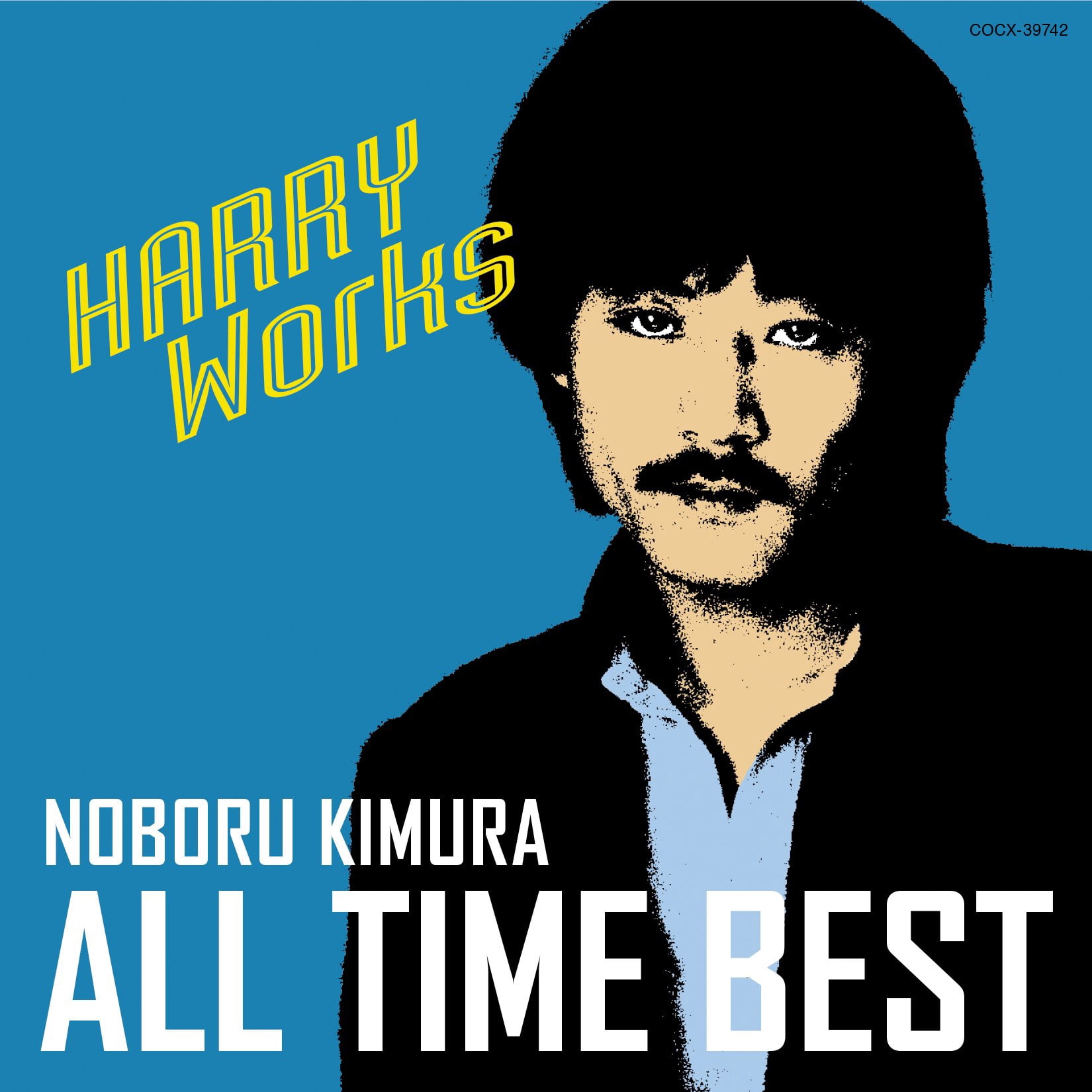 Kimura Noboru Noboru Kimura All Time Best Harry Works (CD) - Walmart.com