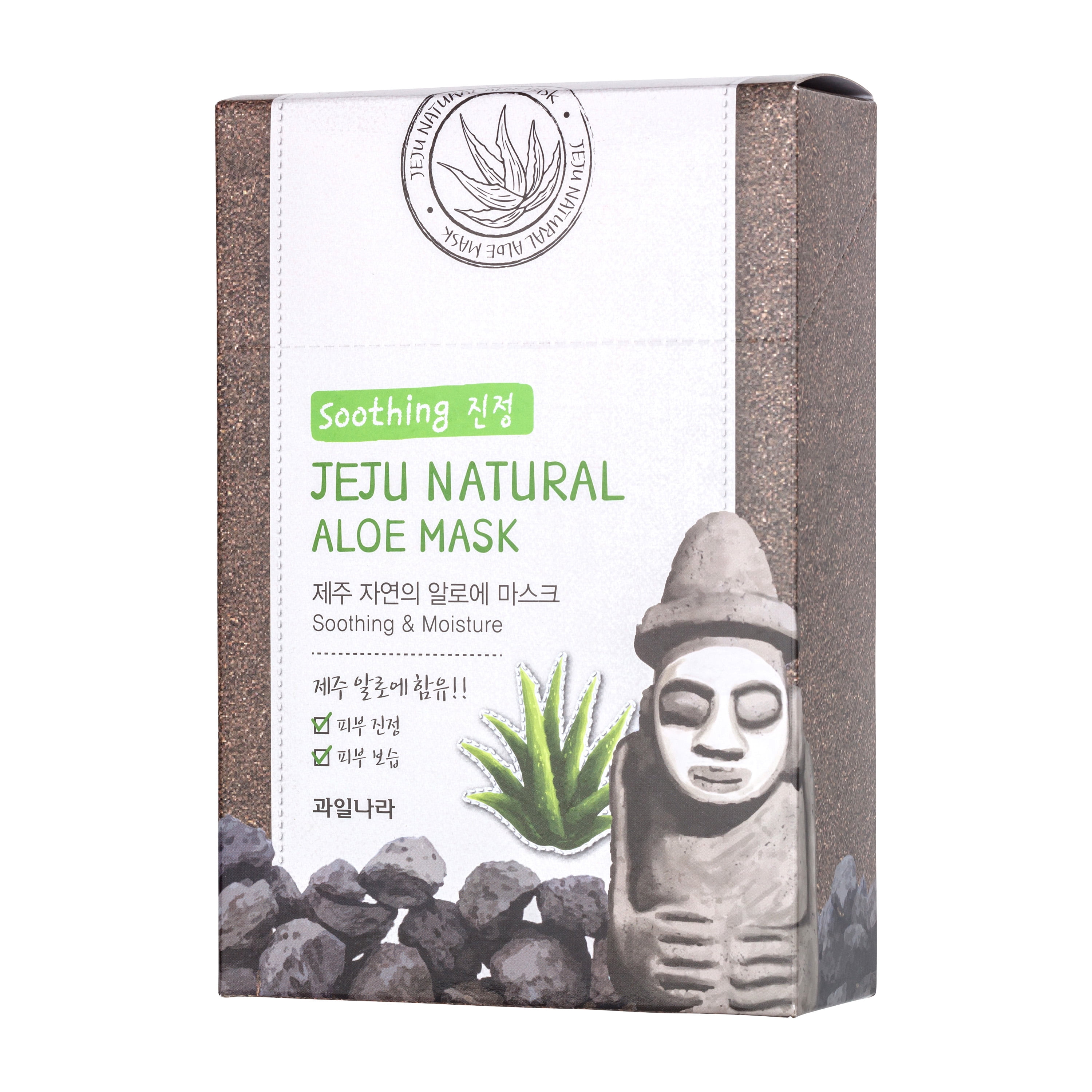 Kina Cosmetics Jeju Natural Aloe Face Sheet Mask 10ct - Walmart.com