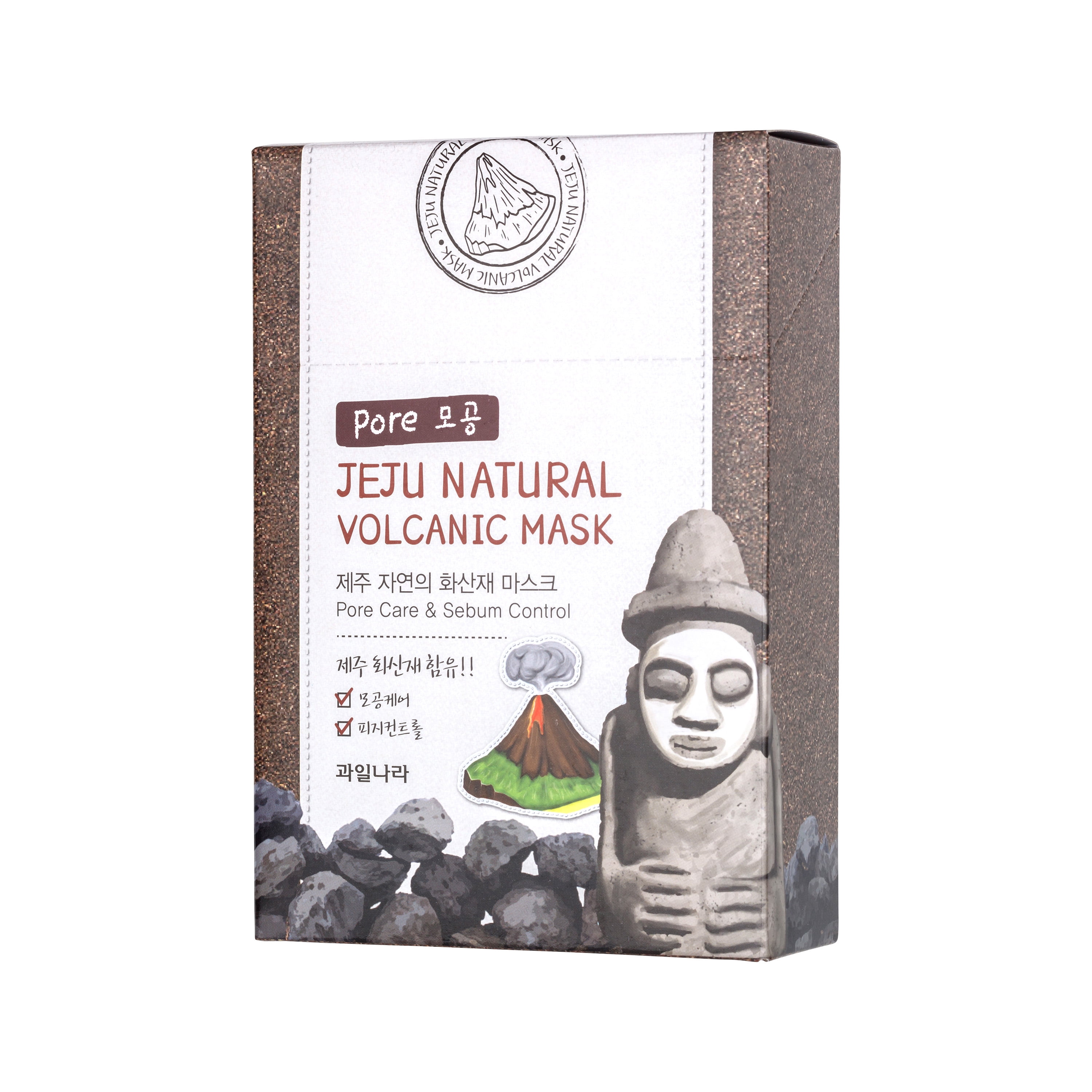 Kina Cosmetics Jeju Natural Volcanic Mask 10ct - Walmart.com