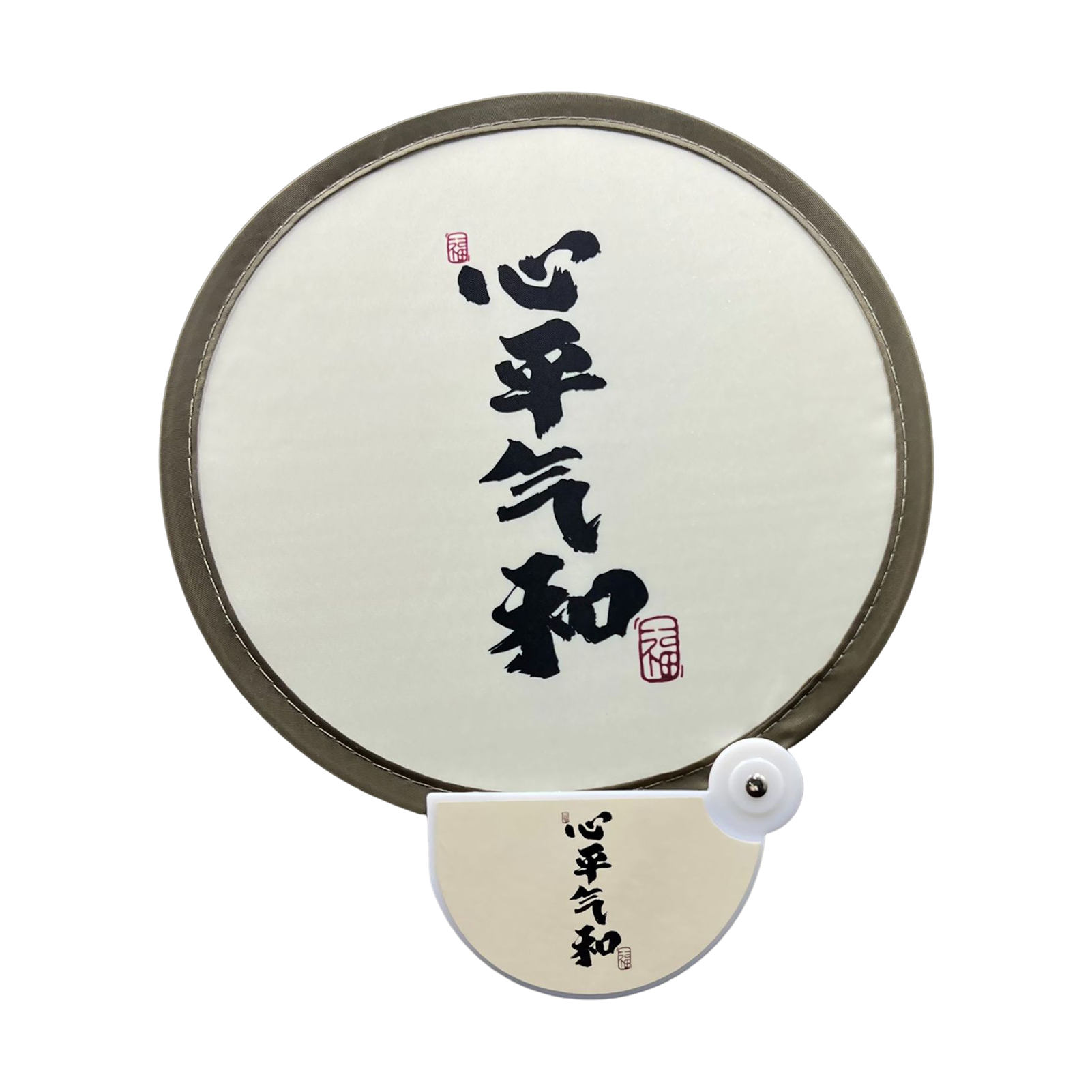 Kinaerty Chinese Style Round Fan 2 in 1 Folding Fan with Reflective ...