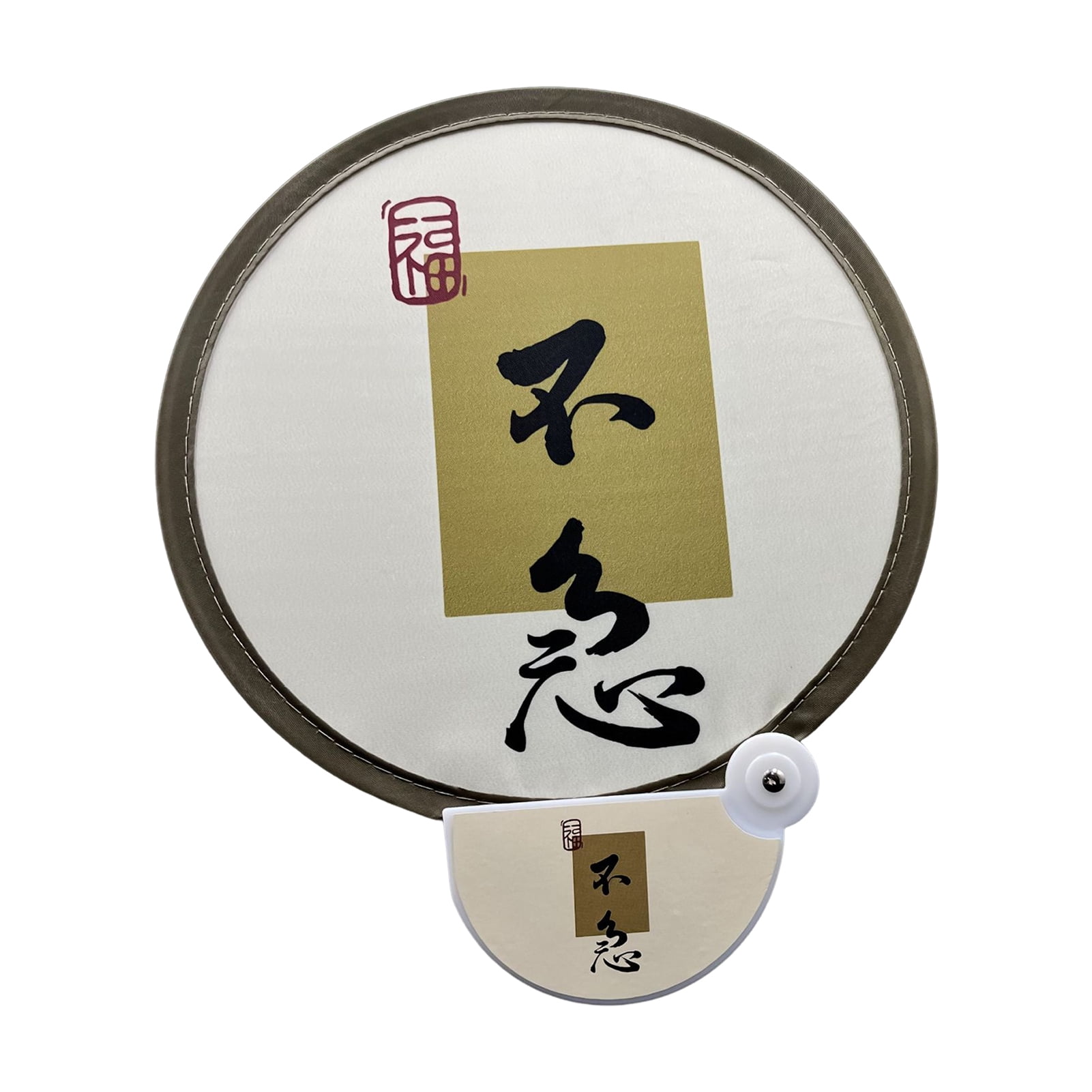 Kinaerty Chinese Style Round Fan 2 in 1 Folding Fan with Reflective ...