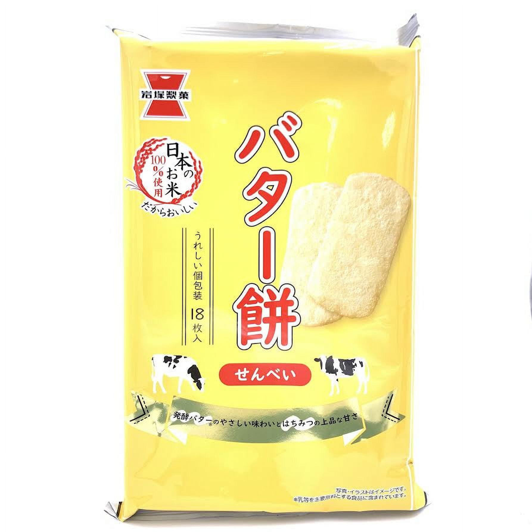 Kinako Butter Flavor Rice Cracker 18Pcs岩塚製菓黄油仙貝 - Walmart.com