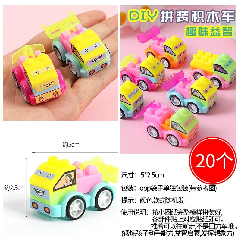 Kindergarten Small Gifts All Class Pupils Reward Small Gifts Share ...