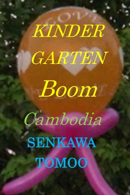 Kindergerton boom Cambodia: Kindergerton boom Cambodia - Walmart.com