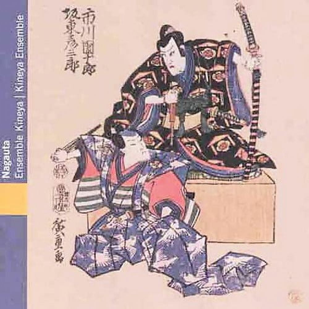 Kineya Ensemble - Nagauta Kabuki Theater Music - Music & Performance ...