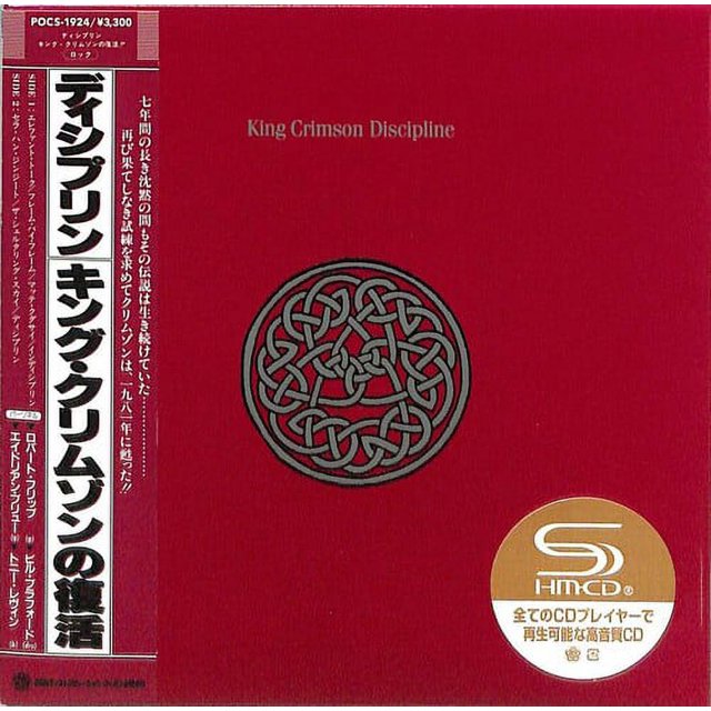 King Crimson - Discipline - SHM-CD / Paper Sleeve - Music & Performance ...