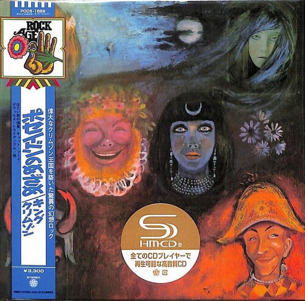 King Crimson - In The Wake Of Poseidon - SHM-CD incl. Bonus Tracks ...