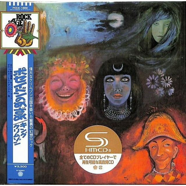 King Crimson - In The Wake Of Poseidon - SHM-CD incl. Bonus Tracks - Music & Performance - CD ...