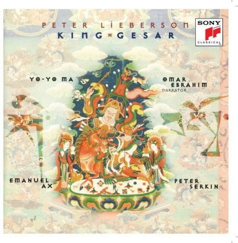 Purvis / Serkin - King Gesar - Music & Performance - CD - Walmart.com