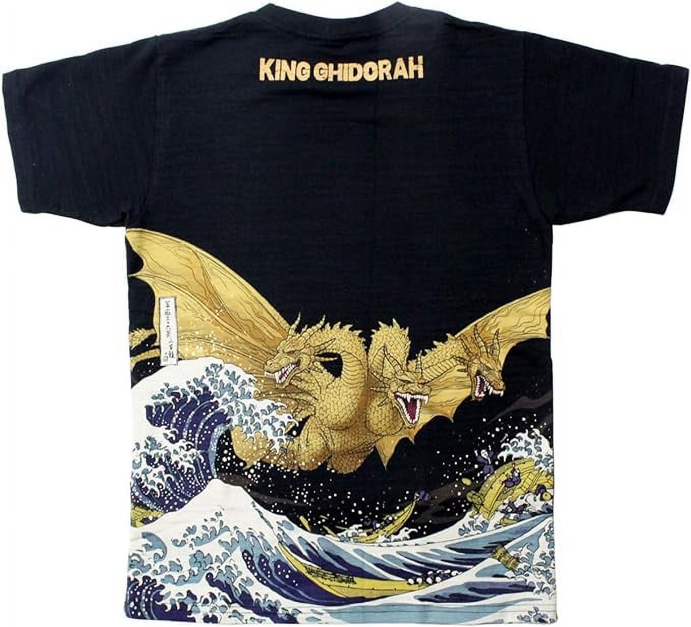 King Ghidorah Japanese Art The Great Wave Mt. Fuji Hokusai T-Shirt Black - Walmart.com