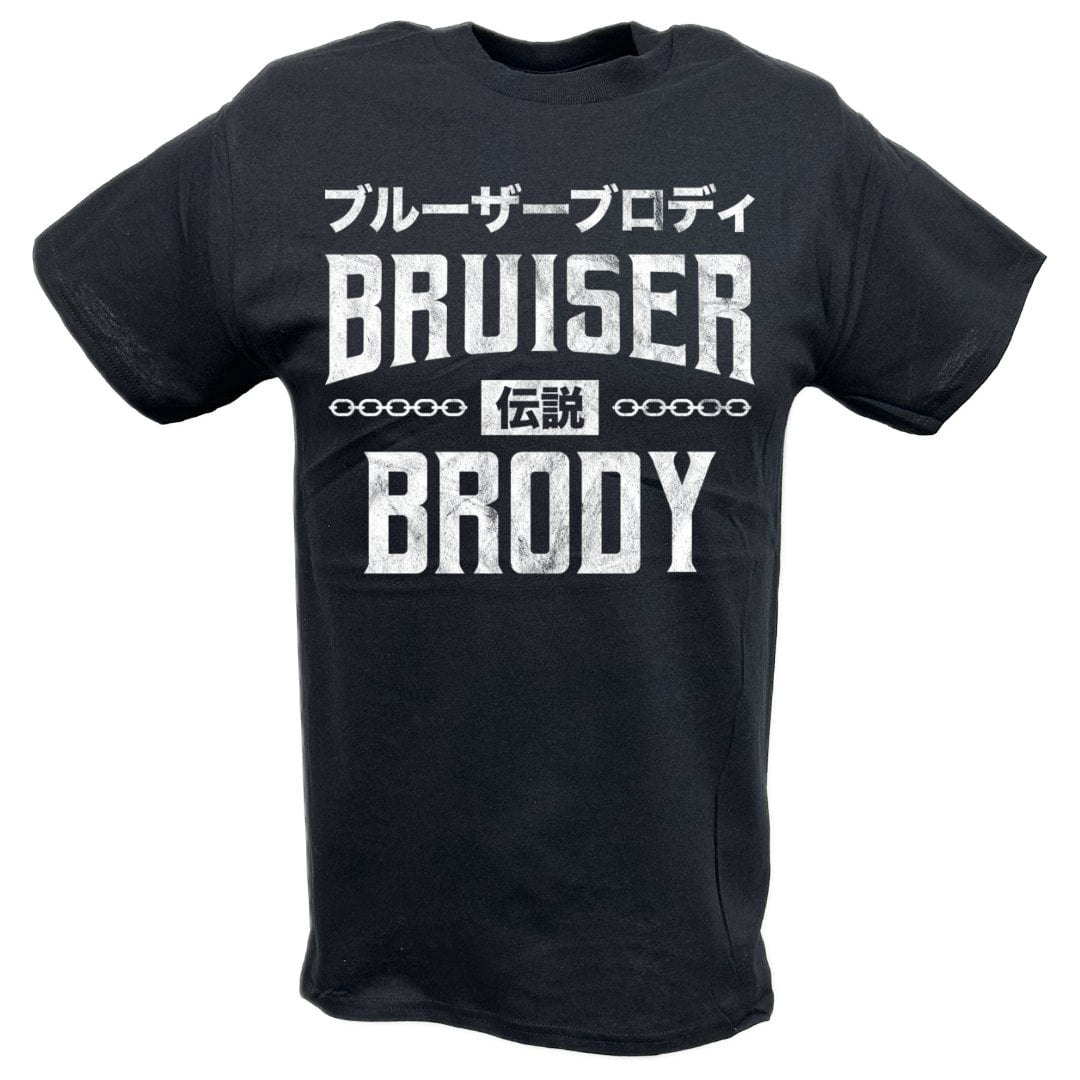 King Kong Bruiser Brody Pro Wrestling Black T-shirt - Walmart.com
