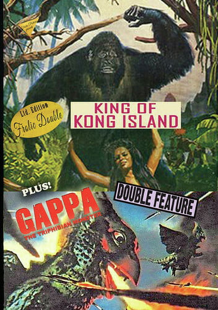 King Of Kong Island/Gappa The Triphibian Monster (DVD) - Walmart.com